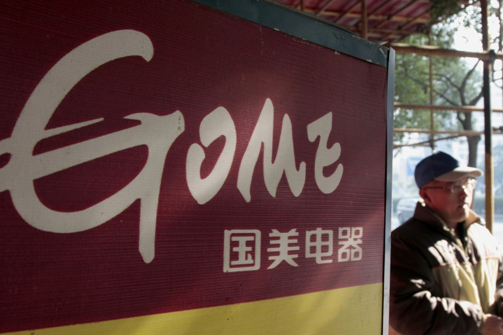 Update | Gome profits grow 43 per cent, Huishang bank deal terminated ...