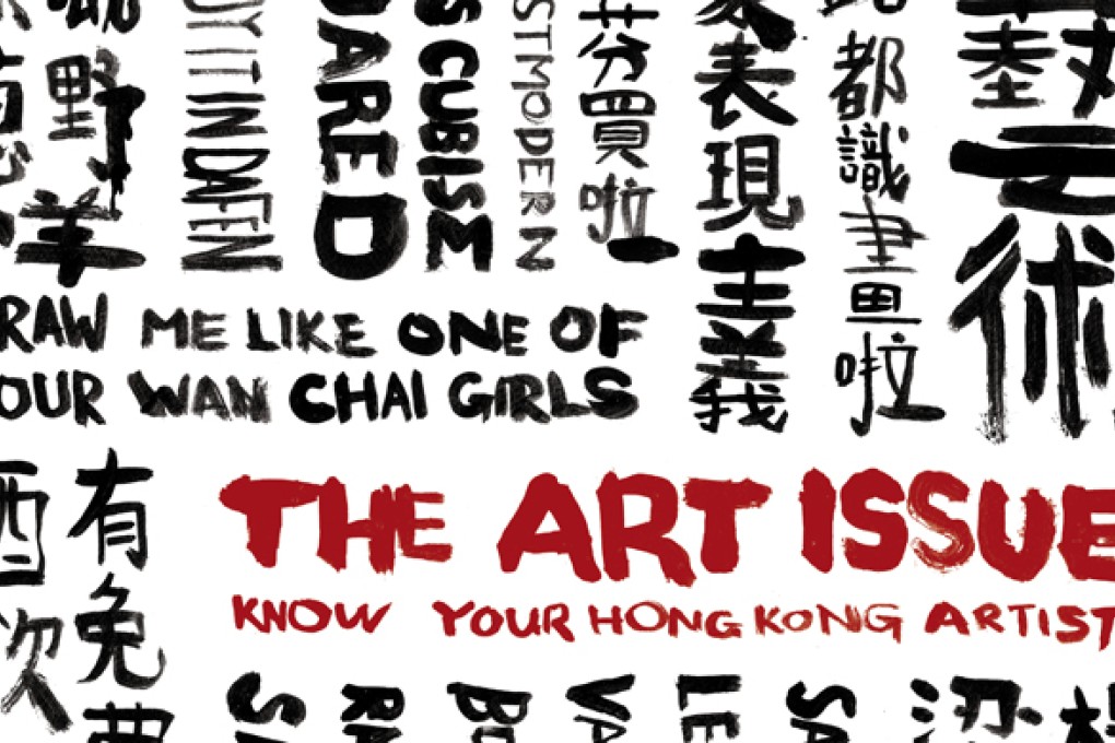 Know Your Hong Kong Artists | South China Morning Post