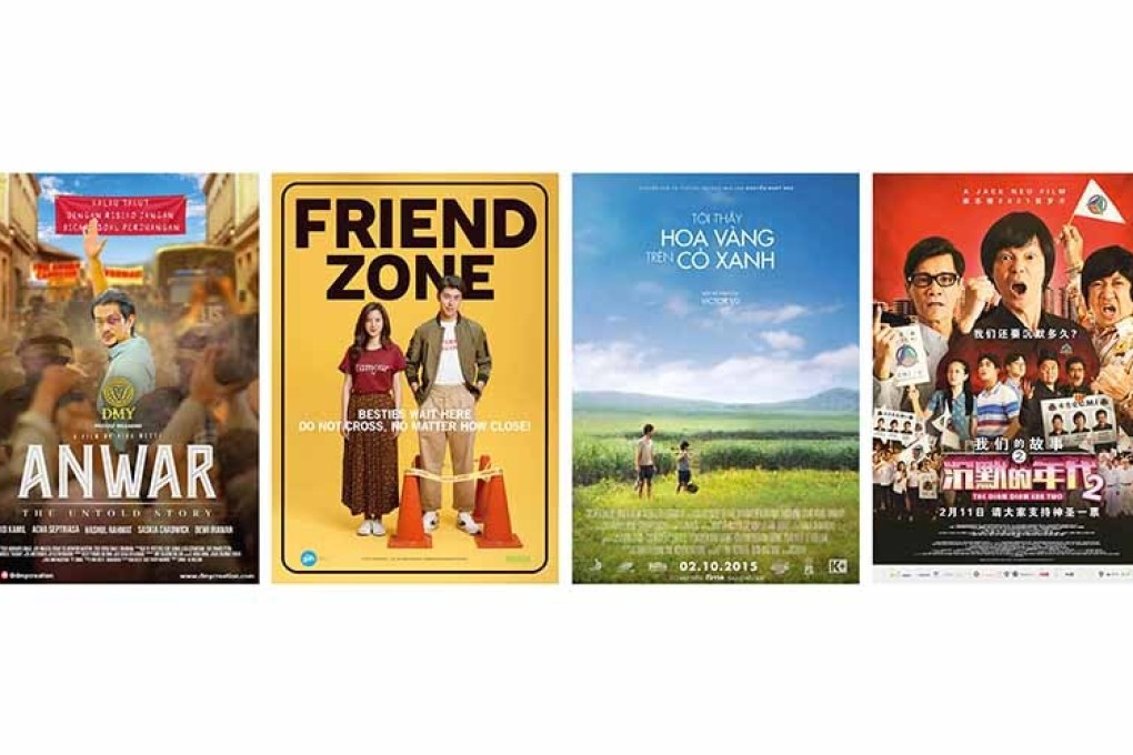 ASEAN FILM FESTIVAL: An immersive journey into the diverse cinematic ...