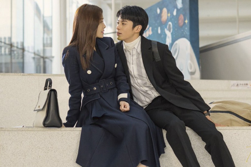 What a view | In Netflix office drama The Rational Life, starring Qin ...