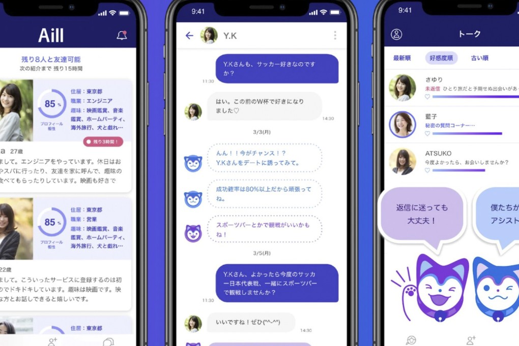 Dating app to help company staff find a match at work gets backing of Japanese firms amid the ...
