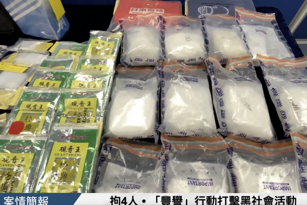 4 Hong Kong residents arrested and HK$6.7 million worth of crystal meth ...