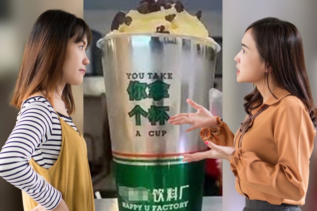 ‘You take a cup’: F-word sales slogan gaffe by milk tea brand in China ...
