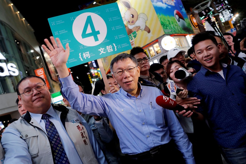 4-year-old Taiwan People’s Party poised to shake up 2024 presidential ...