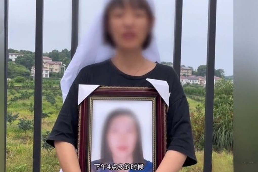 Woman’s death in custody prompts investigation into police in central ...