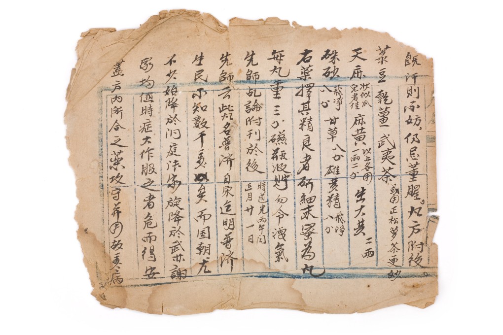 Ancient Chinese Inventions Paper Scientific Analysis Of Folk Contract