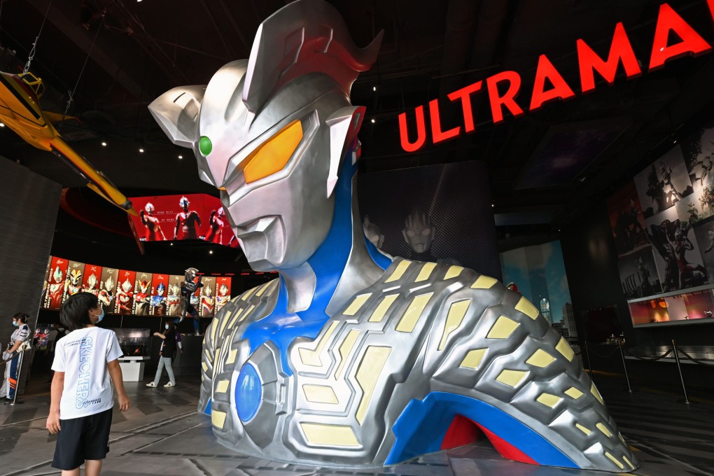 Ultraman Theme