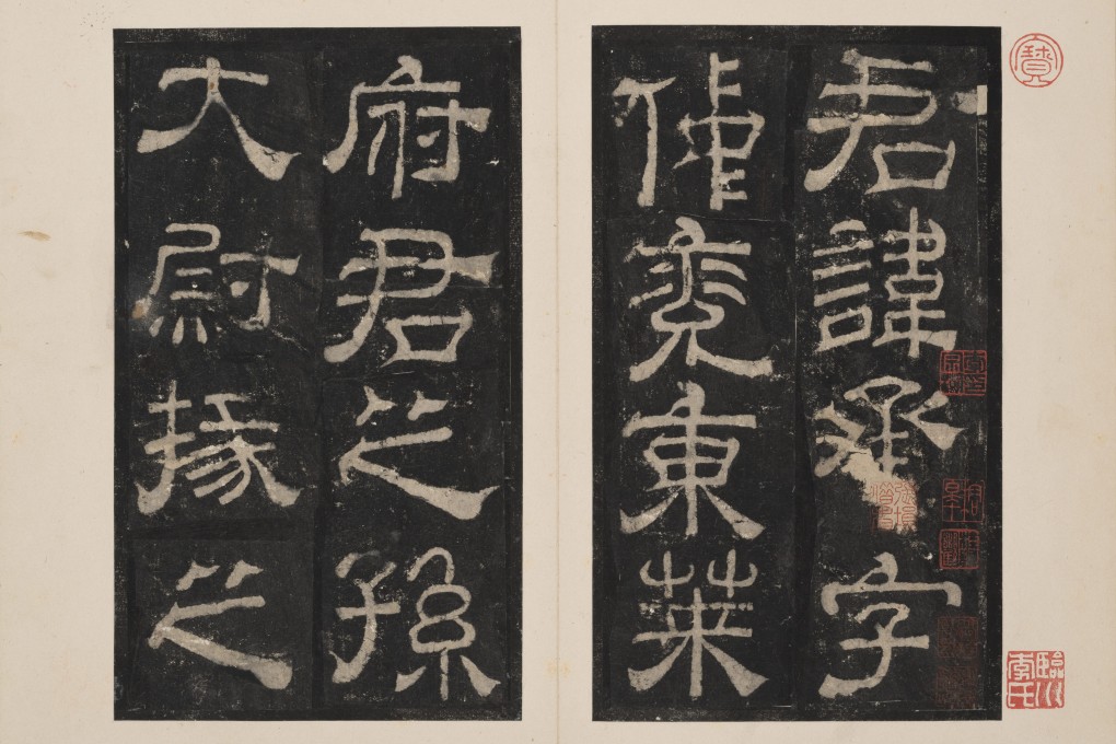 How a famous ink rubbing of Chinese calligraphy by Cai Yong changed a ...