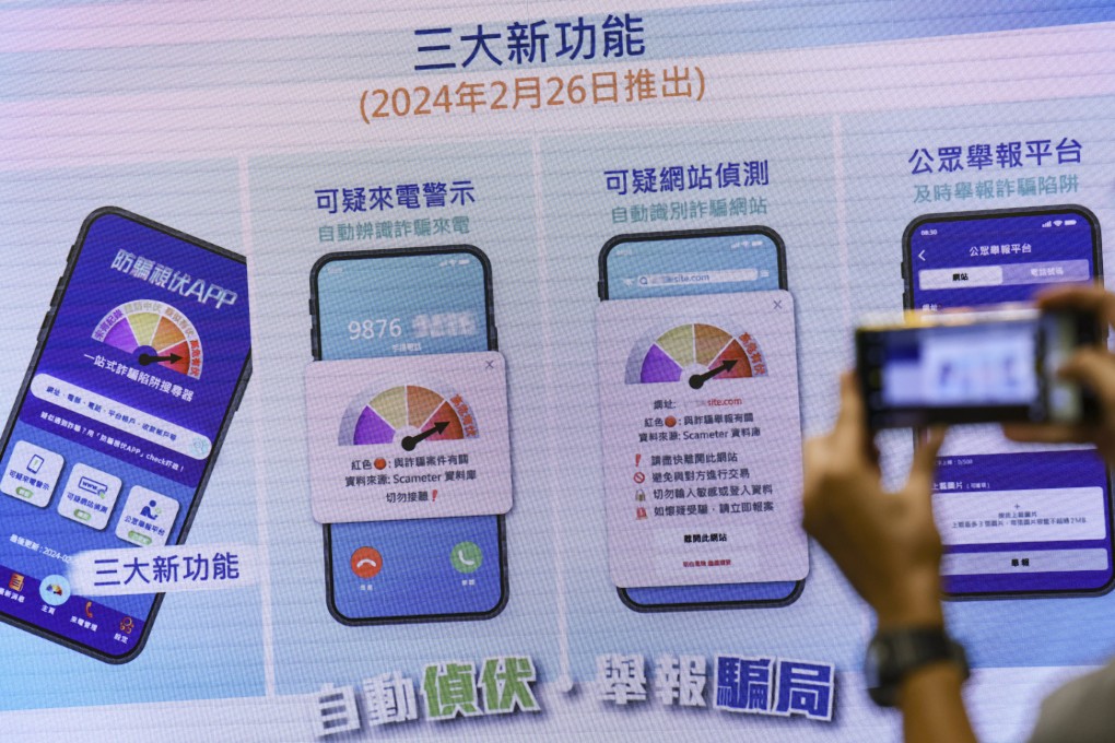 Investment scams in Hong Kong surged 55% in first quarter with losses ...