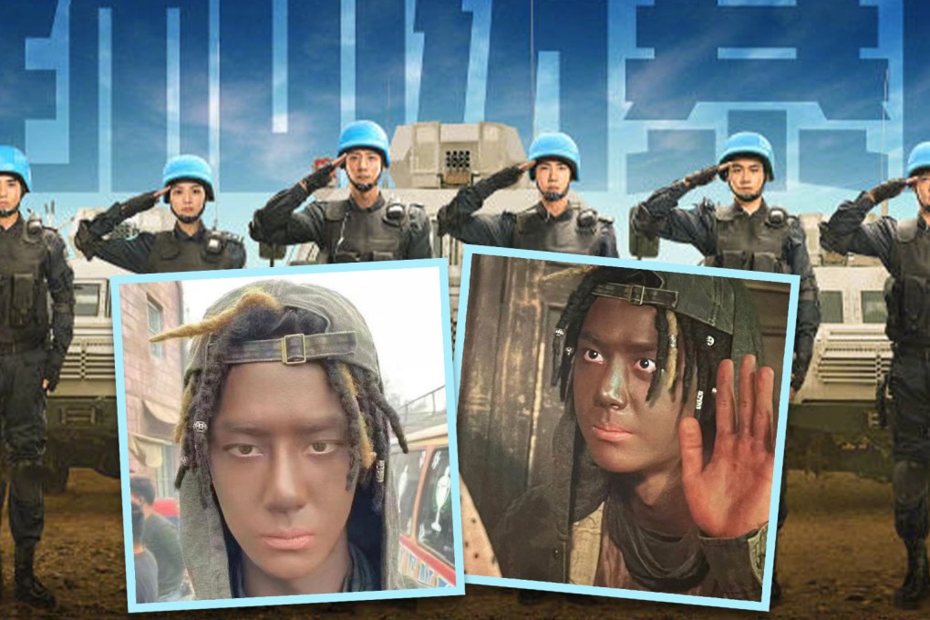 blackface makeup name