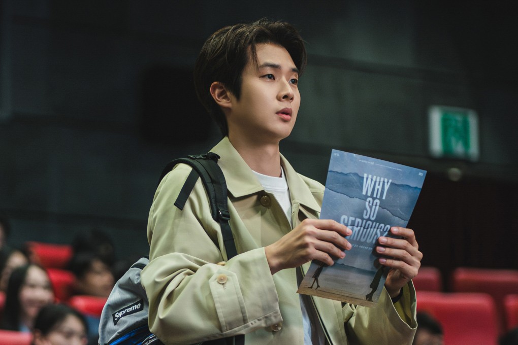 Parasite’s Choi Woo-shik on Netflix’s Melo Movie, looking young, his No ...