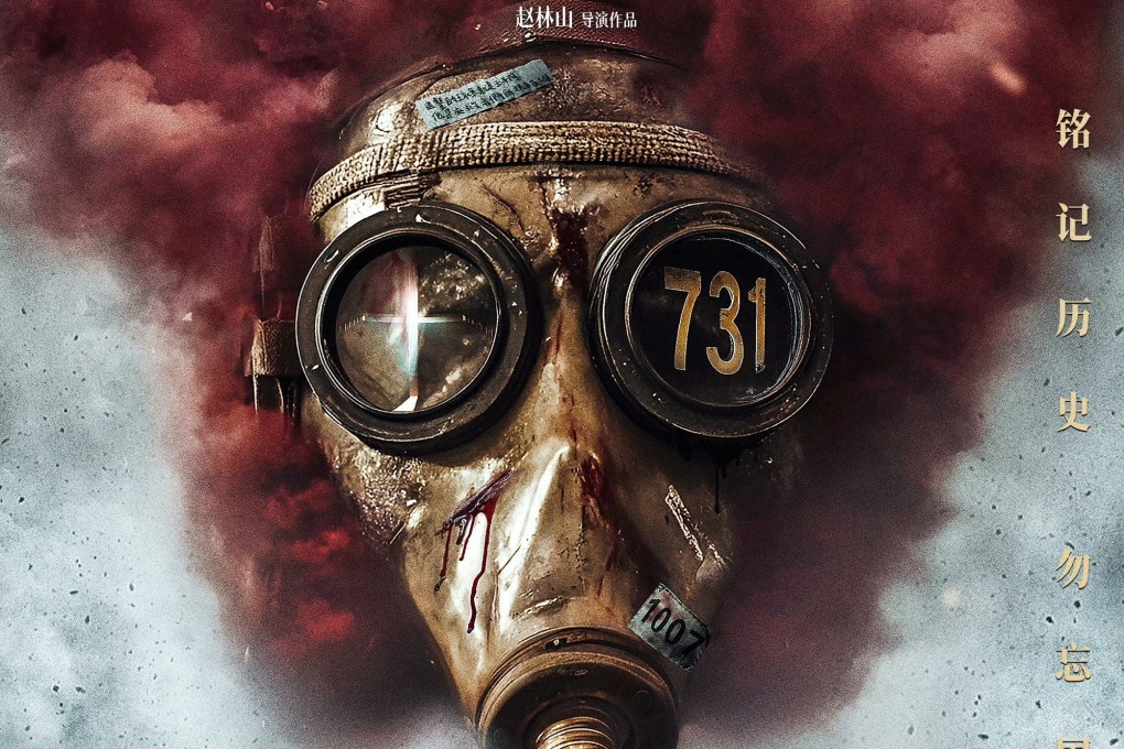 Chinese netizens riled over delay of 731, film about horrific Japanese human experiments | South ...
