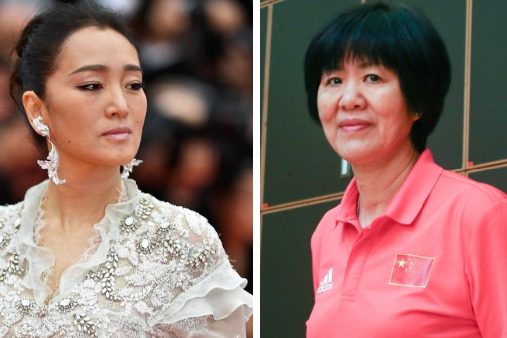 Renowned film actress Gong Li set to play Chinese volleyball legend ...