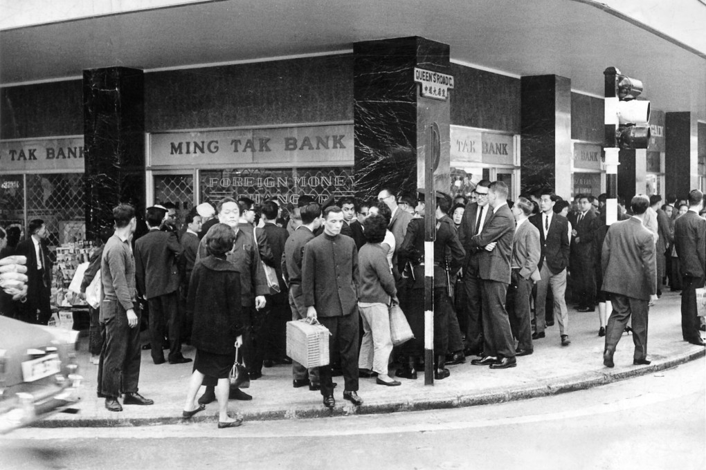 bank run queue