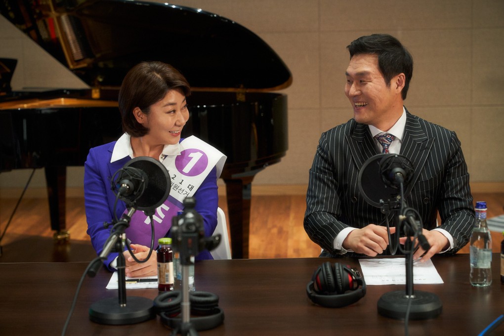 Review | Honest Candidate film review: limp South Korean political ...