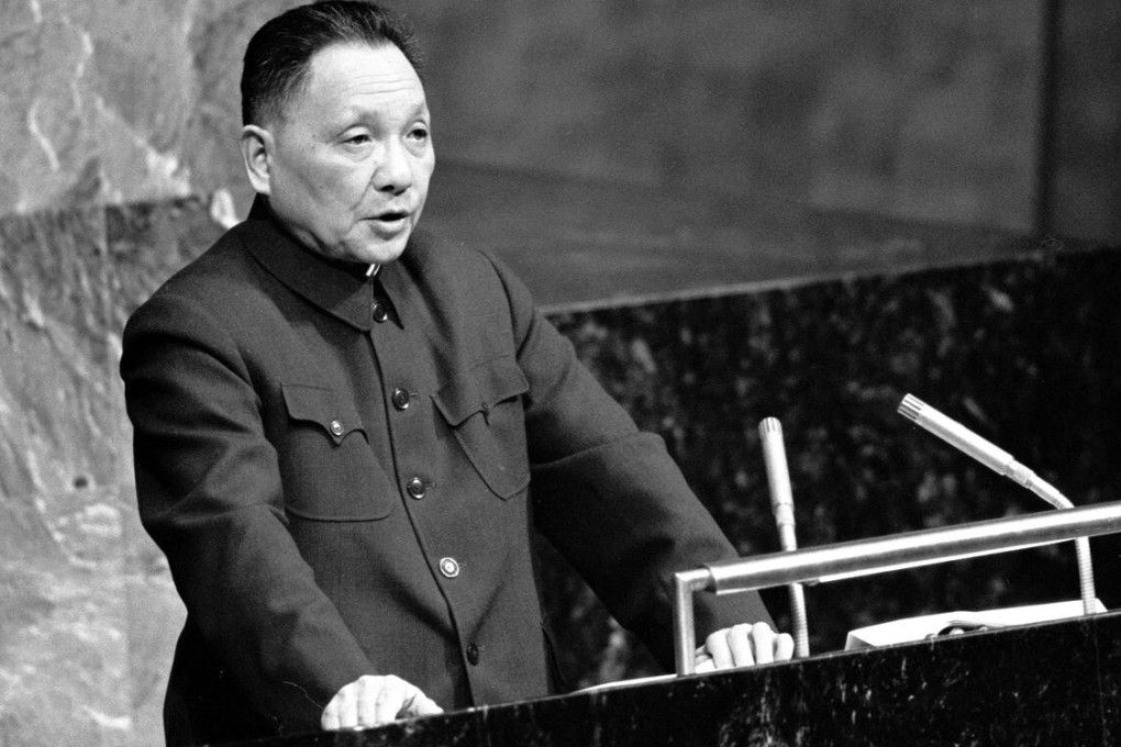 deng xiaoping reforms 1978