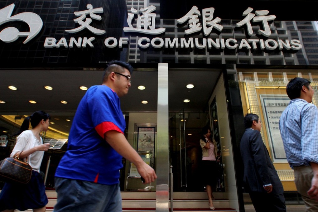 Big banks strike partnerships with technology companies as part of ...