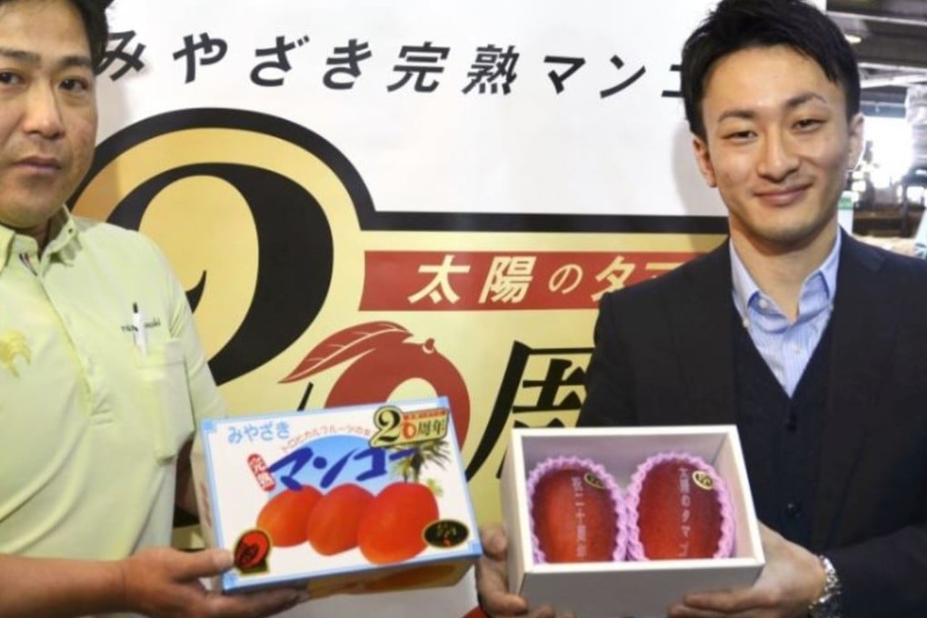 Pair of premium Japanese mangoes fetches US$3,725 at auction - and yes ...