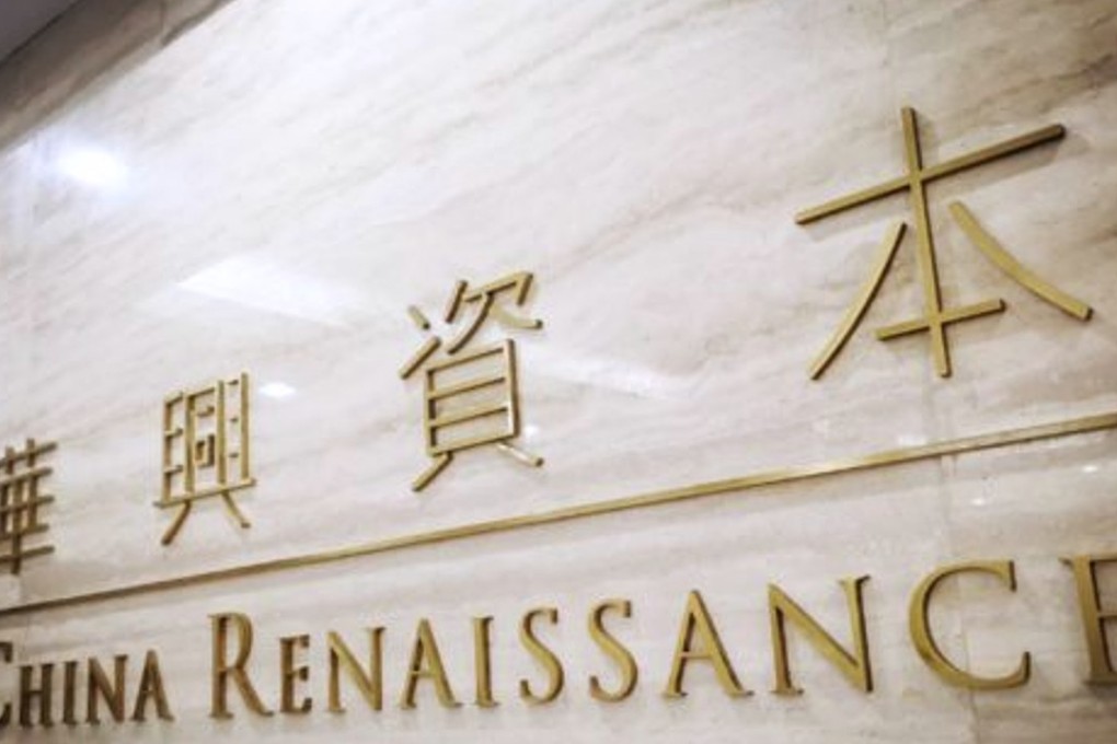 China Renaissance attracts Jack Ma’s Ant Financial as cornerstone ...