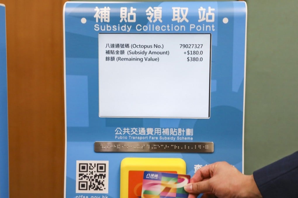 Public transport subsidy for Hong Kong commuters to start from January ...