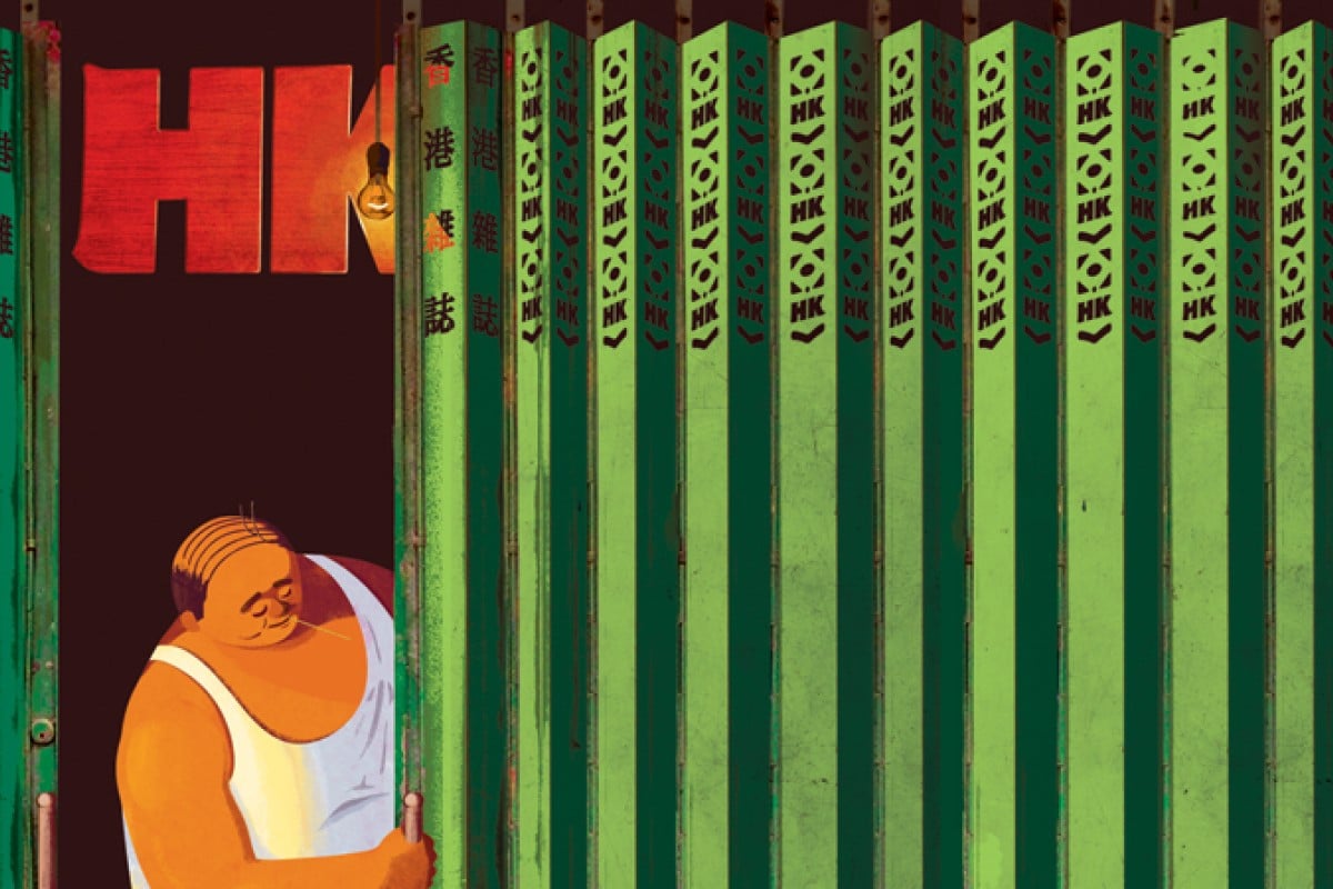 HK Magazine Archive | South China Morning Post