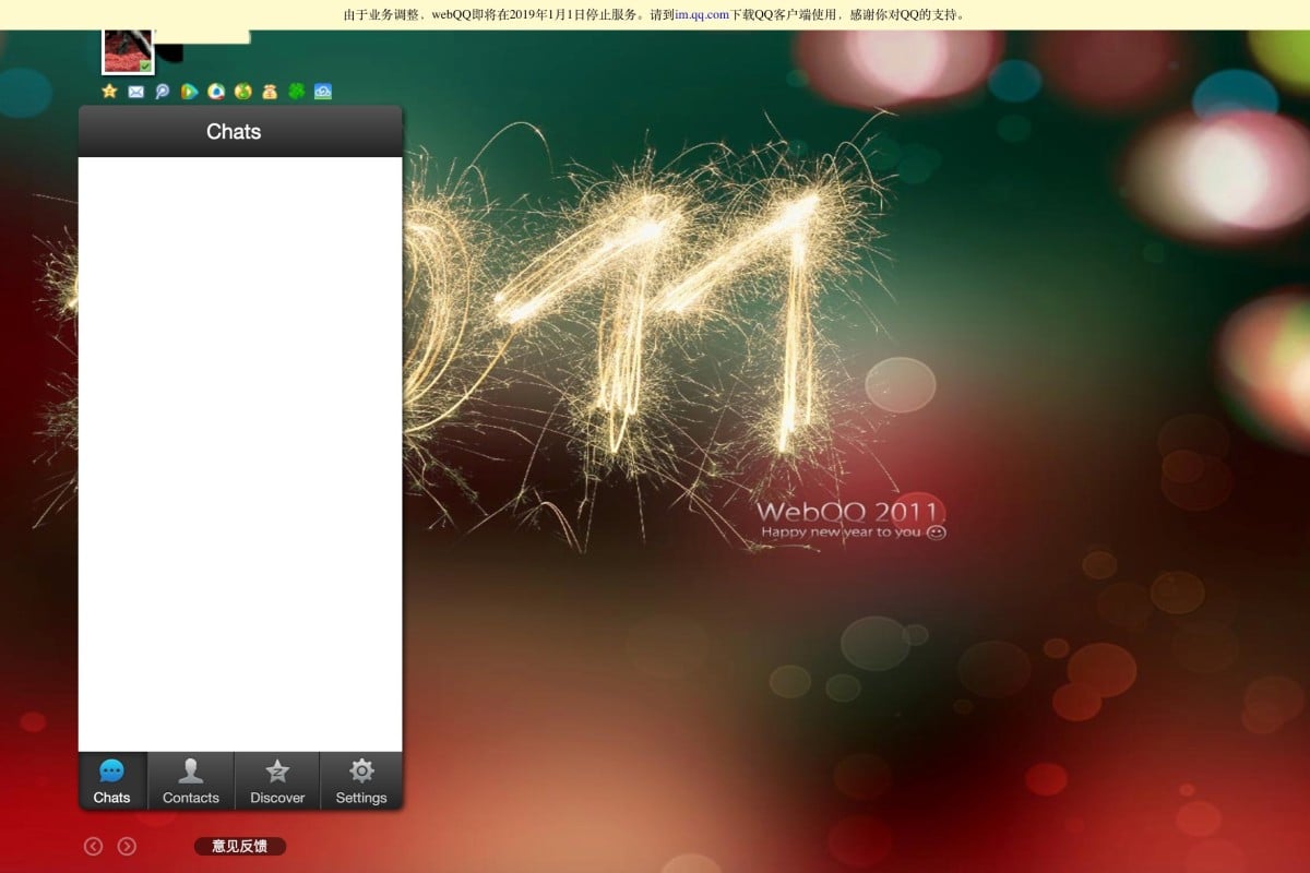 QQ | South China Morning Post