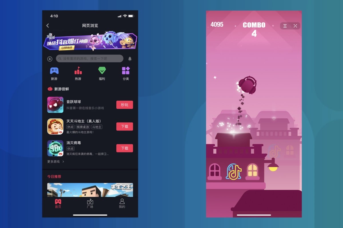 Now there's a game in the Chinese version of viral short video app ...