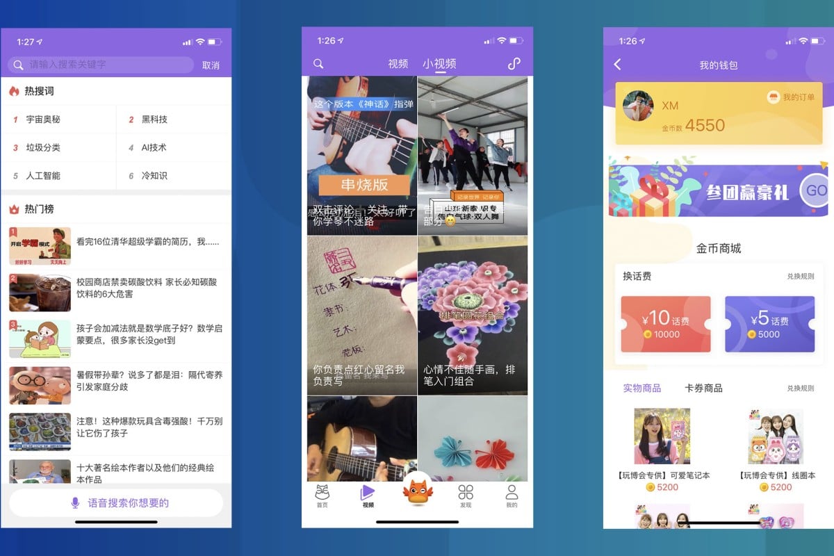 China has a censored search engine just for kids from state news agency ...