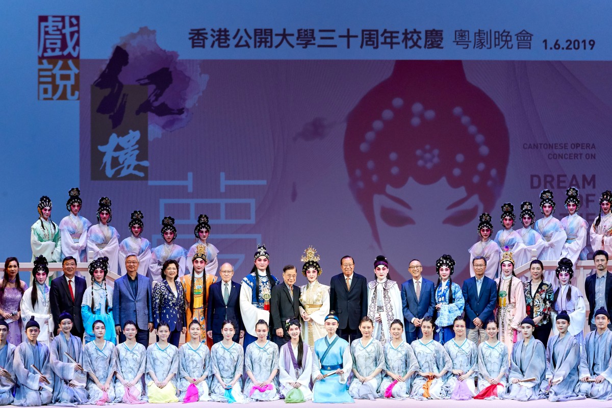 OUHK celebrates 30th anniversary | South China Morning Post