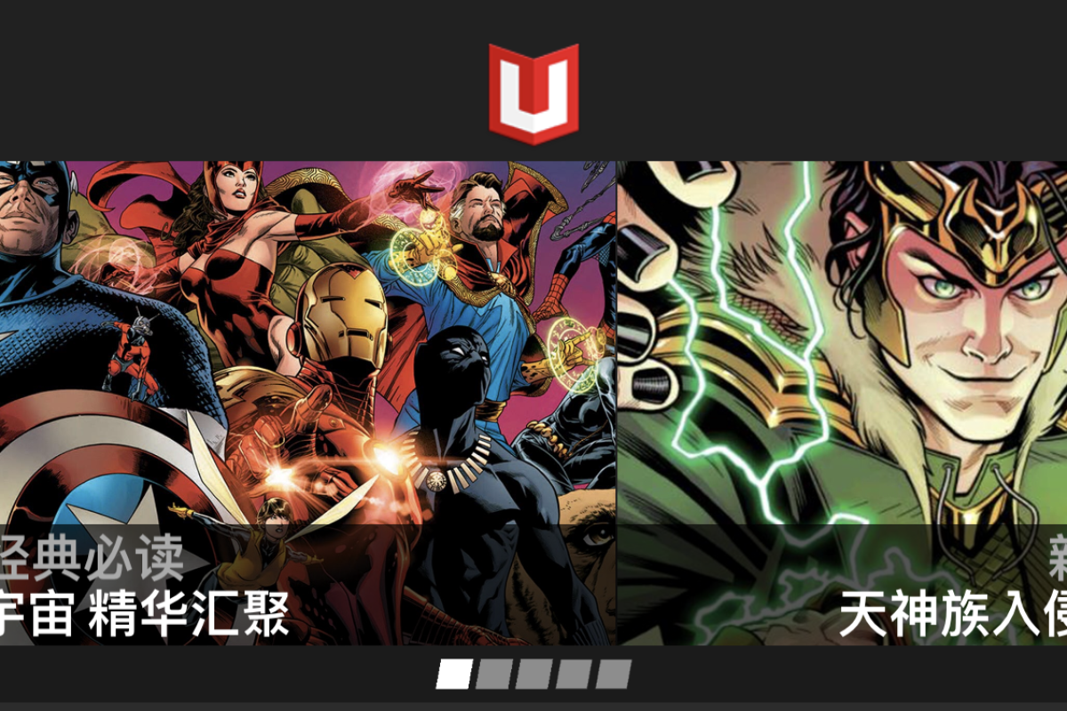 Chinese Marvel Superhero | South China Morning Post