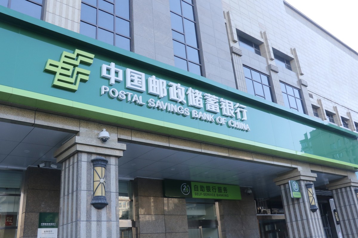 PSBC Continues to Build a Retail Bank with both Total Assets and AUM ...