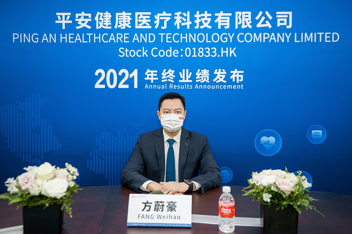 Ping An Good Doctor reports revenue of RMB 7,334 million in 2021 with ...