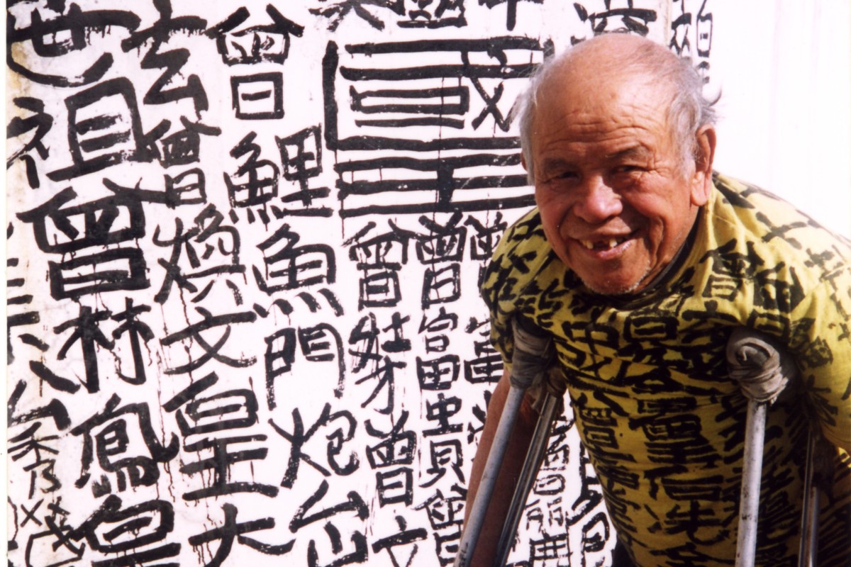 Wee Kek Koon | South China Morning Post