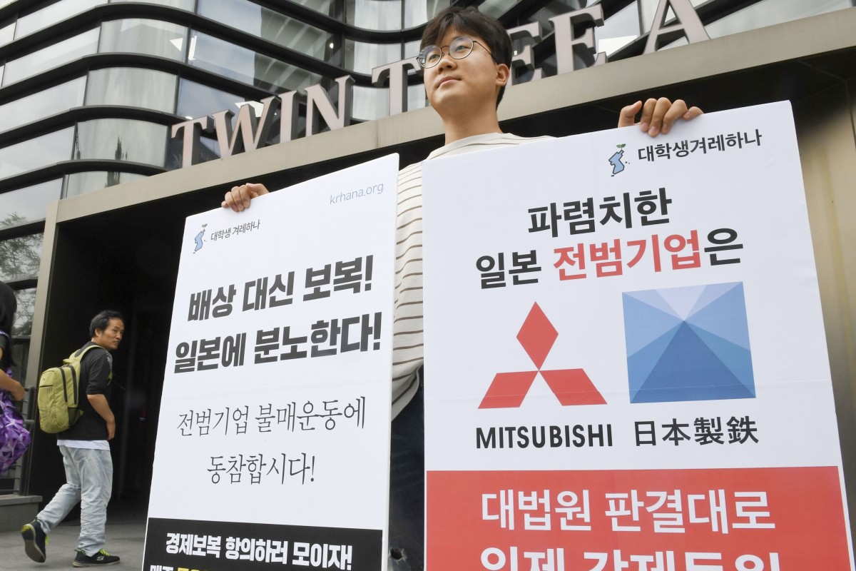 South Koreans call for boycott of Japanese cars, beer and cosmetics as ...