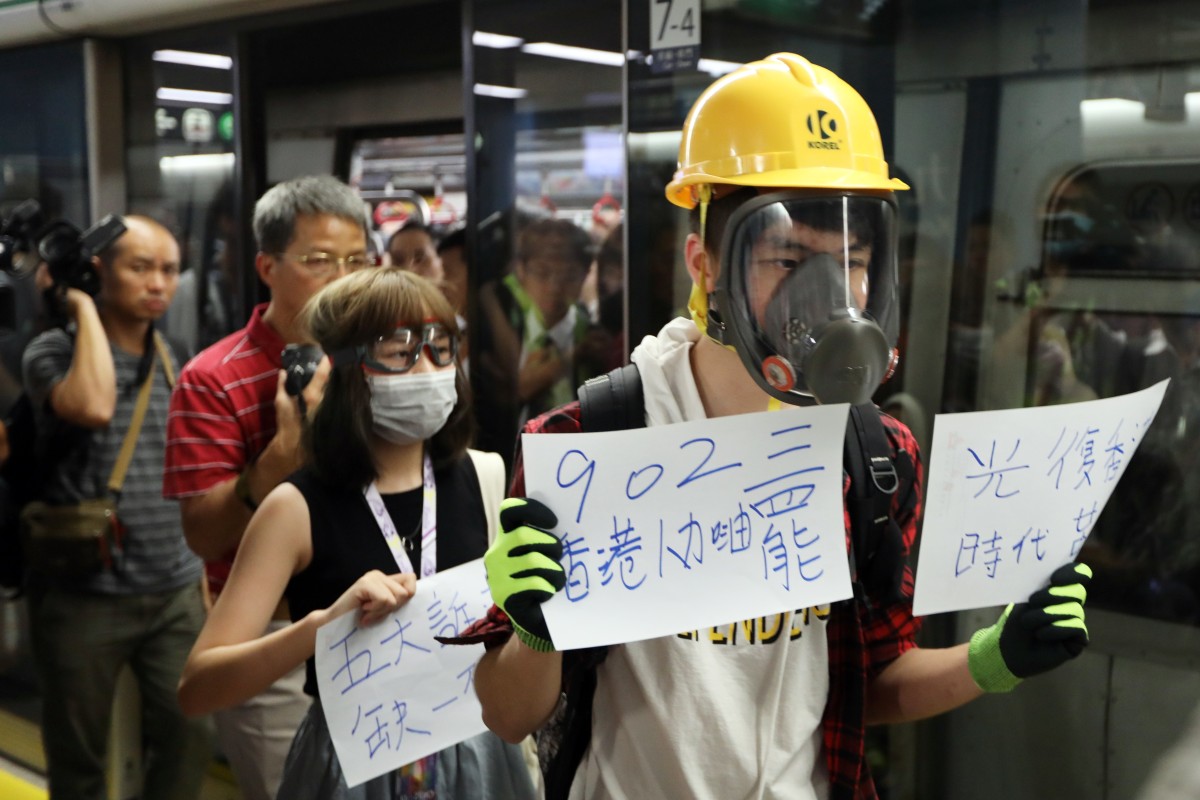 Hong Kong rail operator probes leaking of information on service ‘weak ...