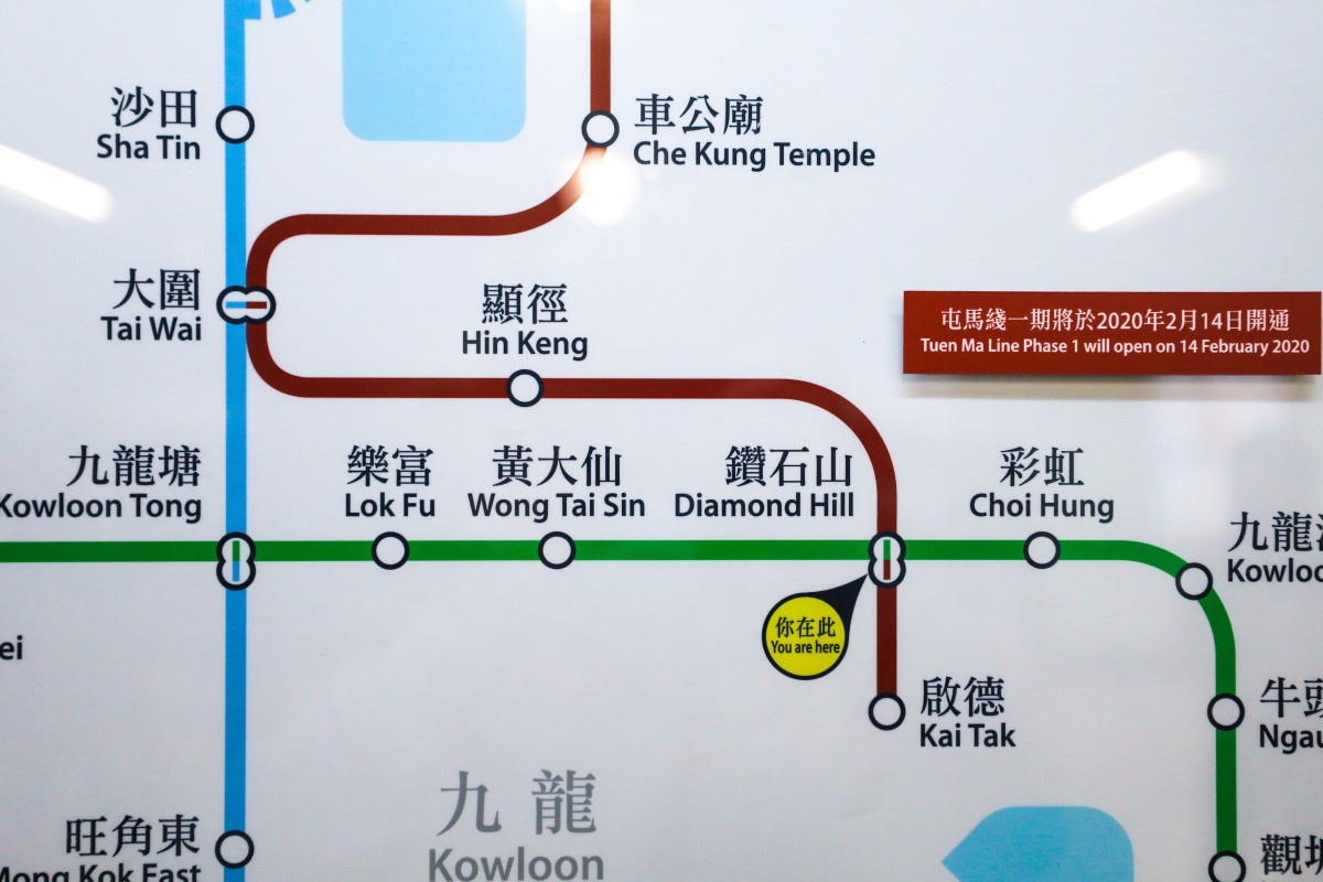 Hong Kong’s MTR Corporation launches most expensive rail line ever (but ...