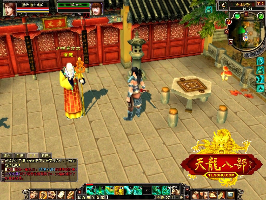 The swordsmen of China's beloved storyteller live on in the gaming ...
