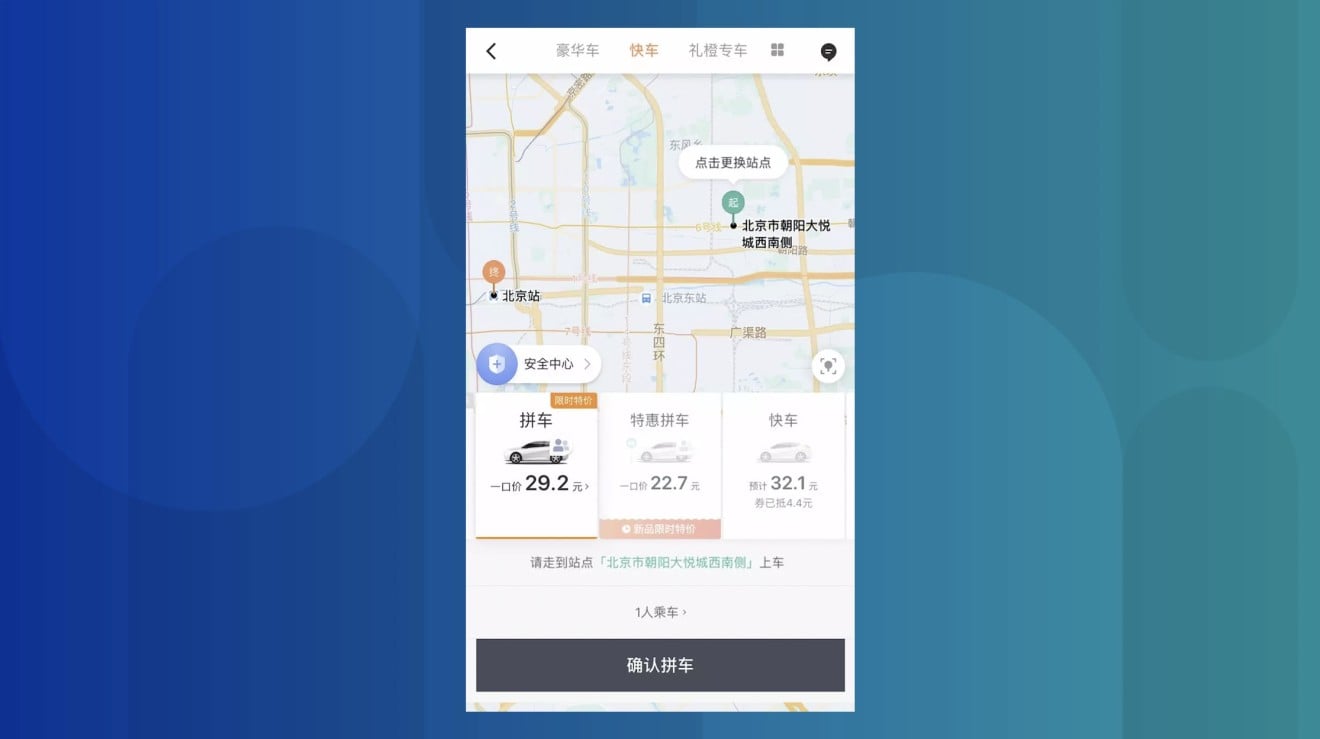 Didi promotes new carpool function amid ongoing debate about safety ...