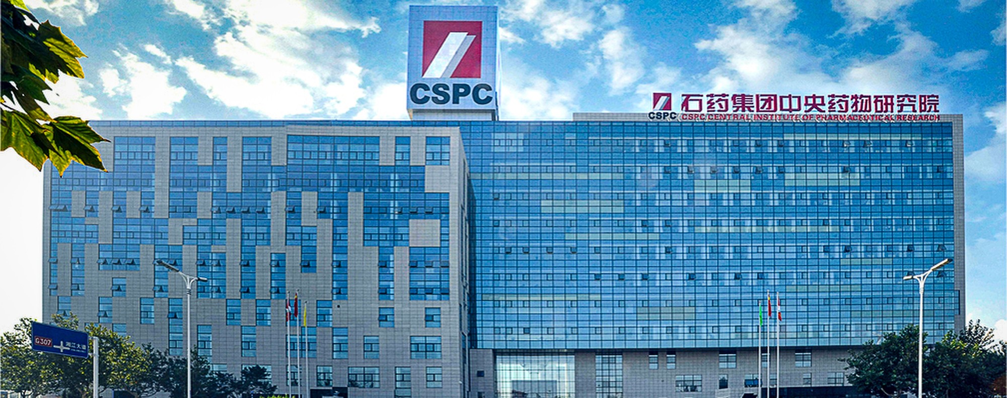 CSPC Pharmaceutical: Latest News and Updates | South China Morning Post