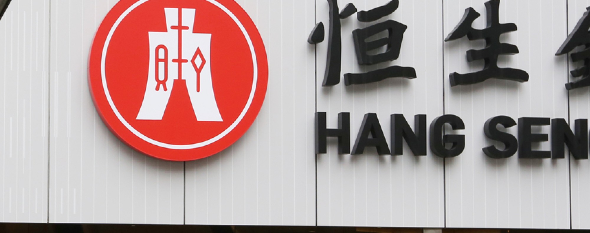 Hang Seng Bank Latest News And Updates South China Morning Post Hang Seng Bank Latest News And Updates South China Morning Post