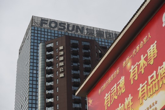 Shanghai Fosun Pharmaceutical | South China Morning Post