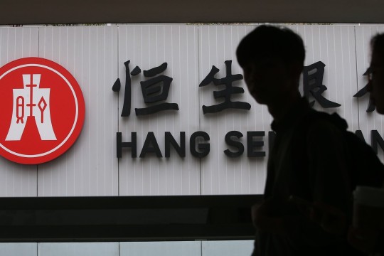 hang seng logo