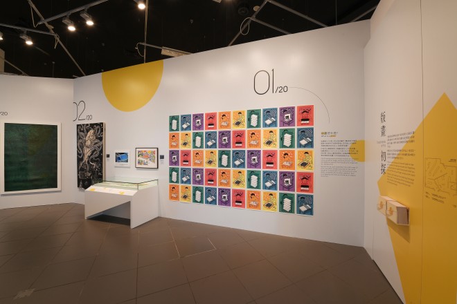 Explore Hong Kong heritage through print art and philanthropy | South ...