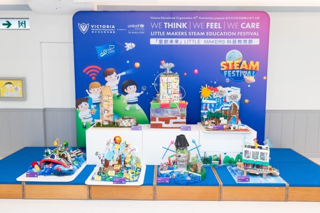 Celebrating Maker-Centred Learning Success! | South China Morning Post