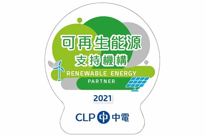 CLP names outstanding renewable energy contributors at Smart Energy ...