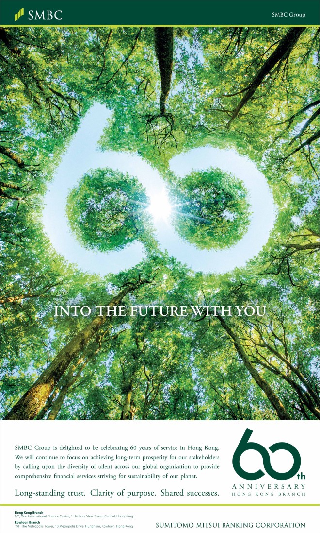 Quietly does it as Sumitomo Mitsui Banking Corporation celebrates 60 ...