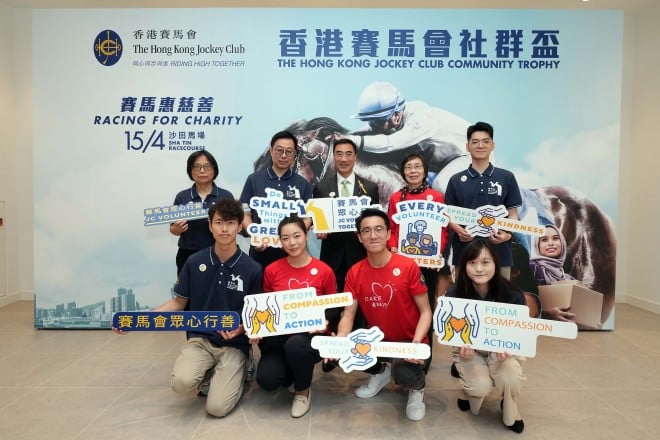 HKJC pledges HK$300m to encourage volunteerism across the city | South ...