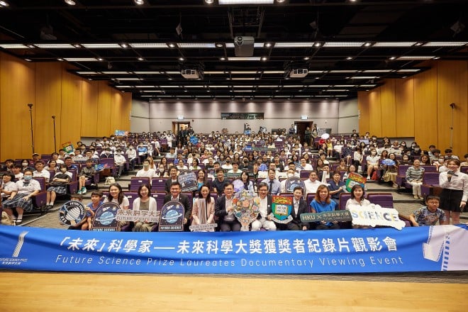 Inspiring the next generation: Future Science Awards Foundation, HKU ...