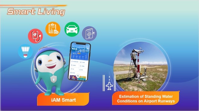 Smart Hong Kong Pavilion at the InnoEX 2024 will showcase over 100 I&T ... Smart Hong Kong Pavilion at the InnoEX 2024 will showcase over 100 I&T ...