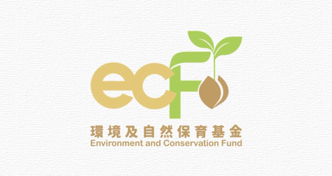 Environment and Conservation Fund - 30 years of commitment to ...